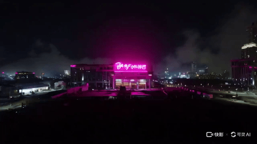 Kling AI Video Goes Global: A New Era in AI Video Generation 2024 - AliTech